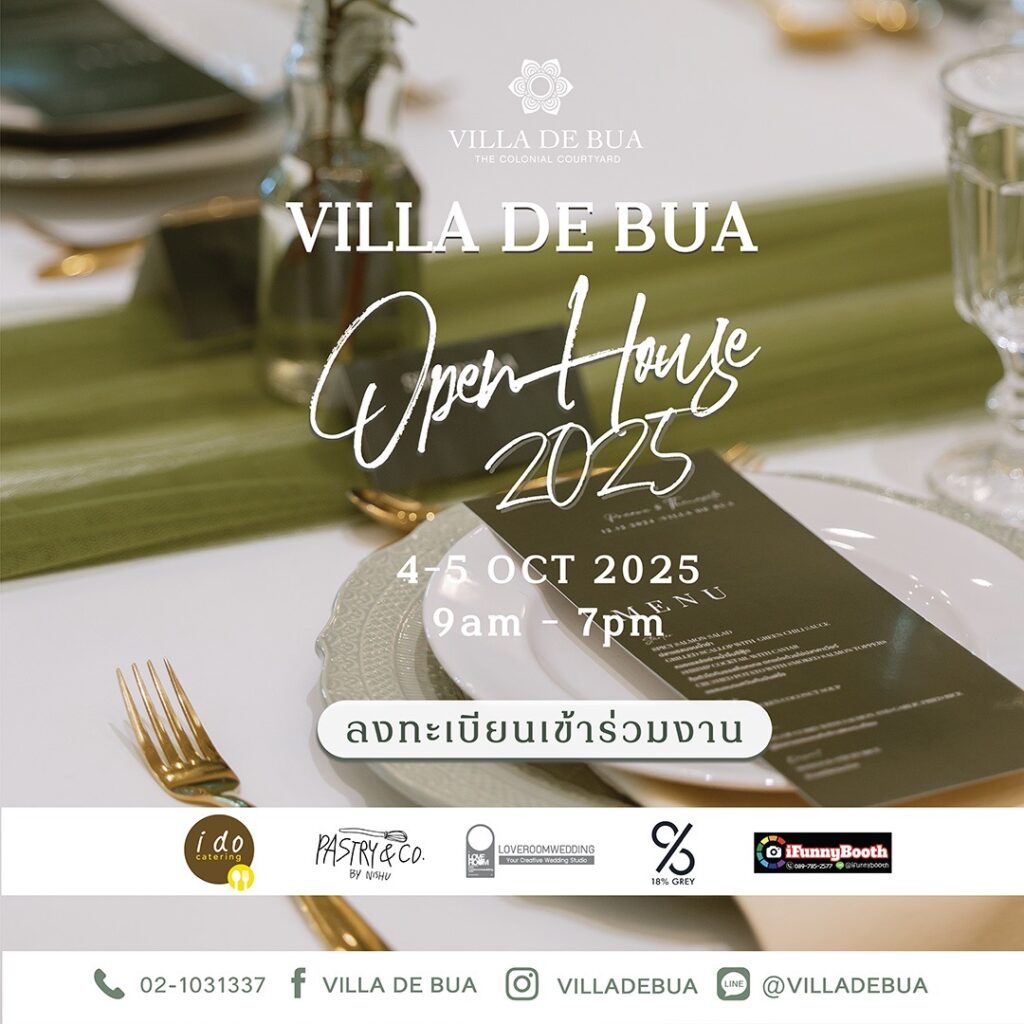 Villa De Bua วิลลา เดอ บัว - The Colonial Courtyard