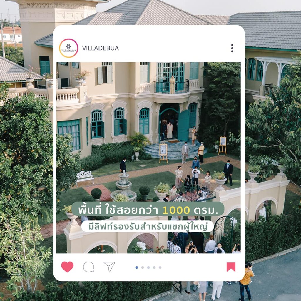 7 เหตุผลทำไมต้องที่ “ วิลลา เดอ บัว “ #VILLADEBUA - Villa De Bua วิลลา ...